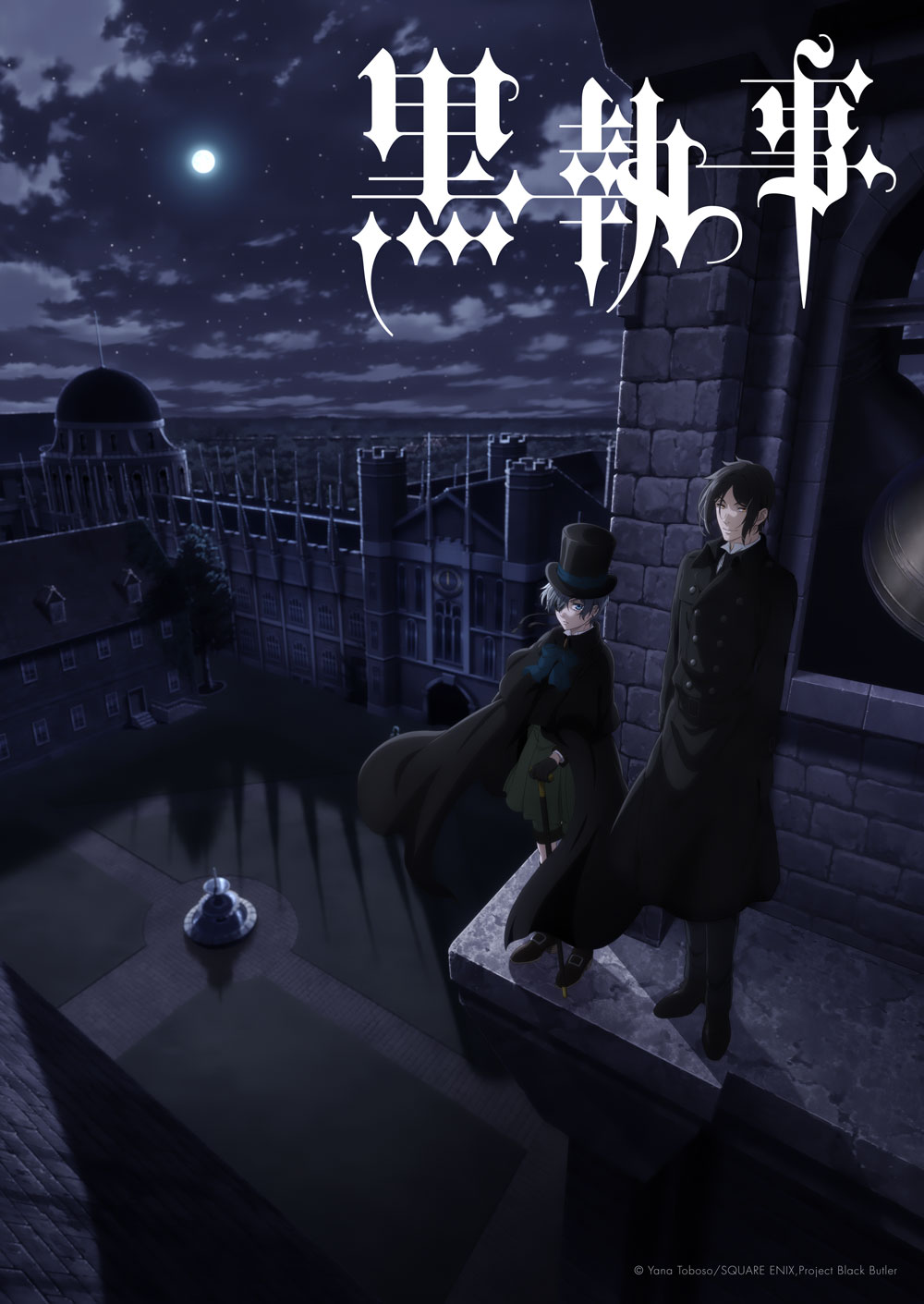 black butler 2024 anime key visual – In Asian Spaces